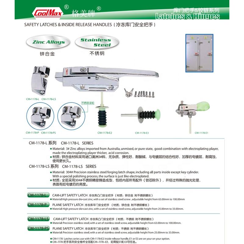 High Security Zinc Alloy Stainless Steel Coolmax Cam-Lift Safety Latch ...