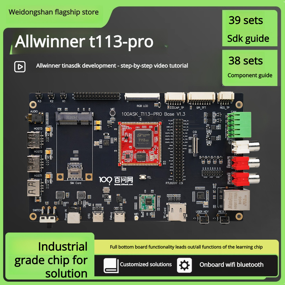 Chipboard Allwinner T113 Pro - Linux Development Board