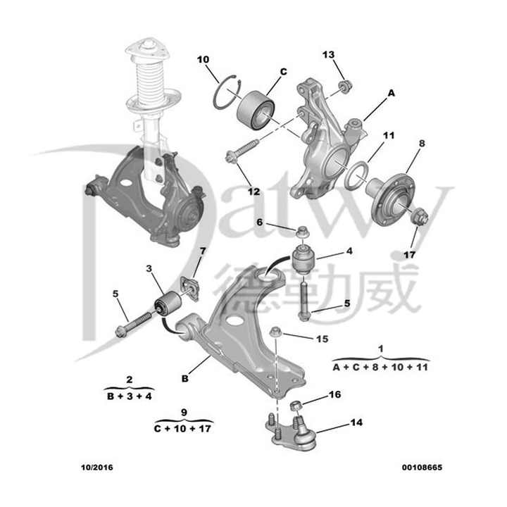 OE 9816865580 1682729180 43558 58121001 Peugeot 3008 (P84E) 408 T93 ...