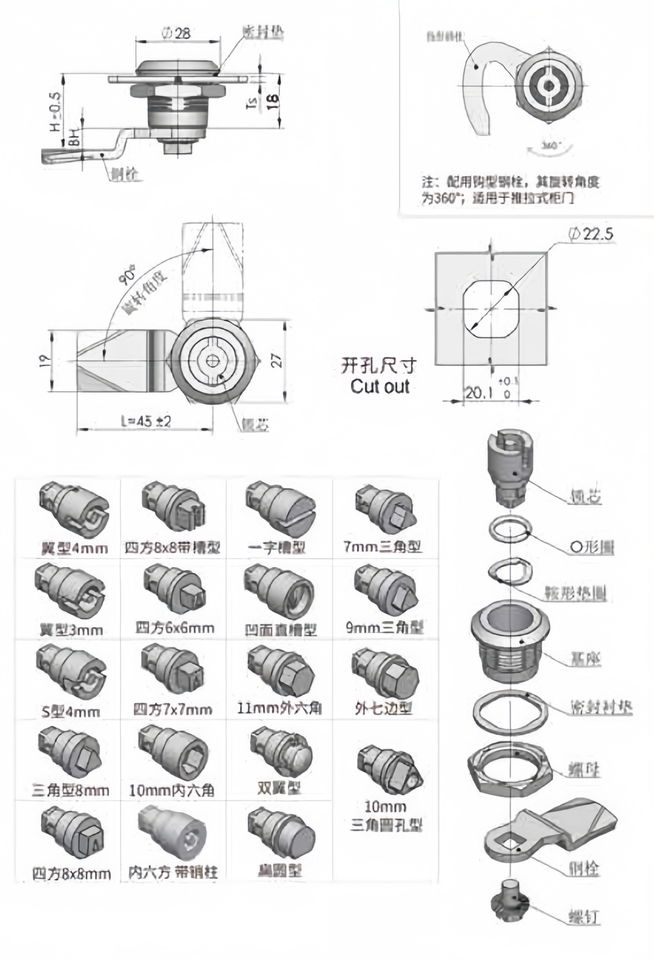 MS705-18 Cam Lock Zinc Alloy Cylinder Lock for File Cabinets Letter ...