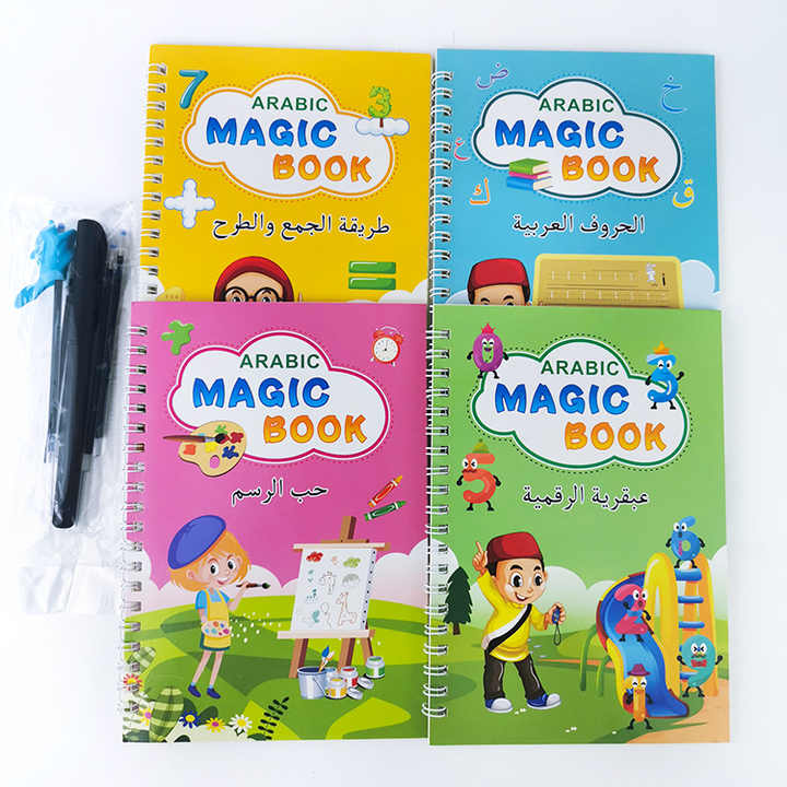 CL005 Arabic magic practice copybook arabic kids spiral notebook child ...