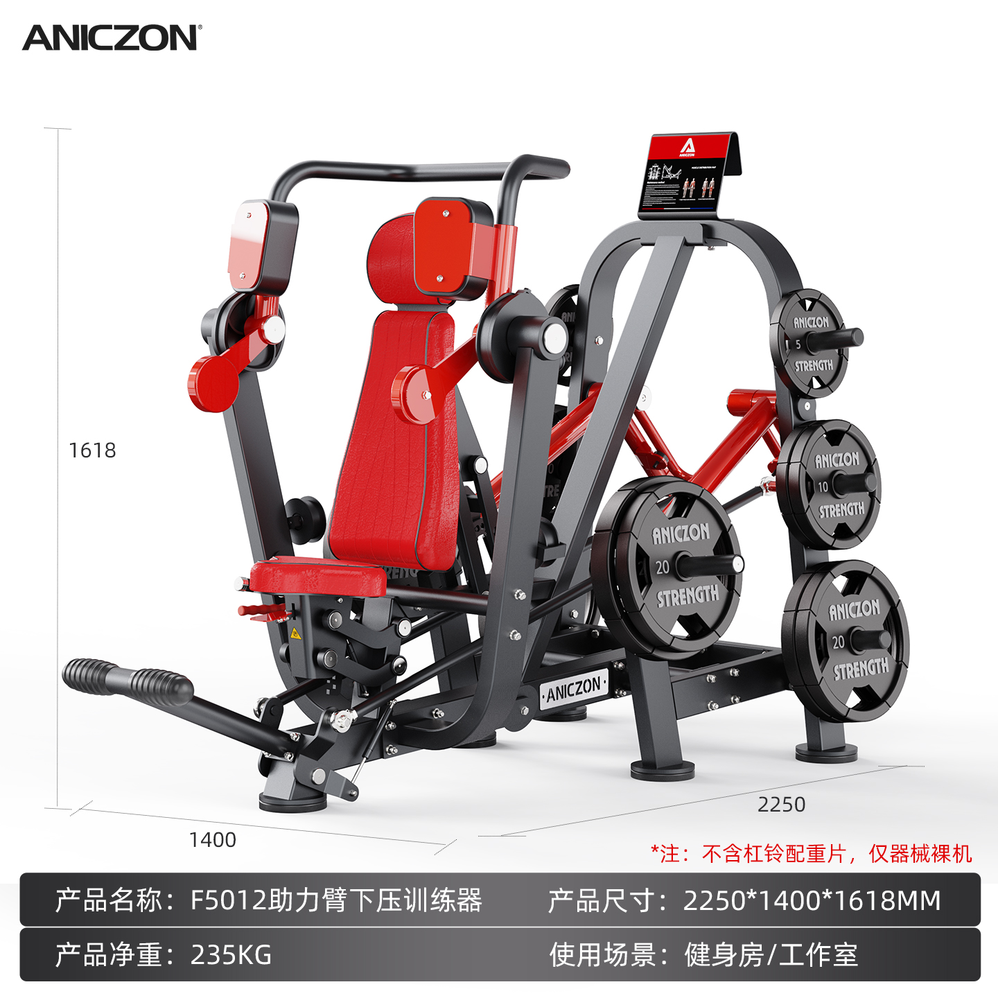 How to Choose the Best Super Pullover Machine: Buying Guide 2026