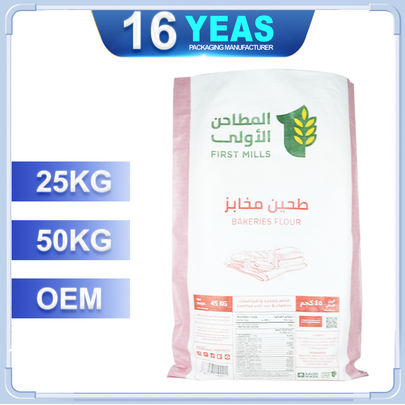 50kg PP Bags - Durable Polypropylene Woven Sacks for Grains