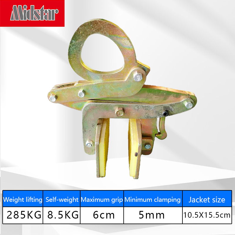 Granite Slab Lifting Clamps - Heavy Duty & Efficient Tools