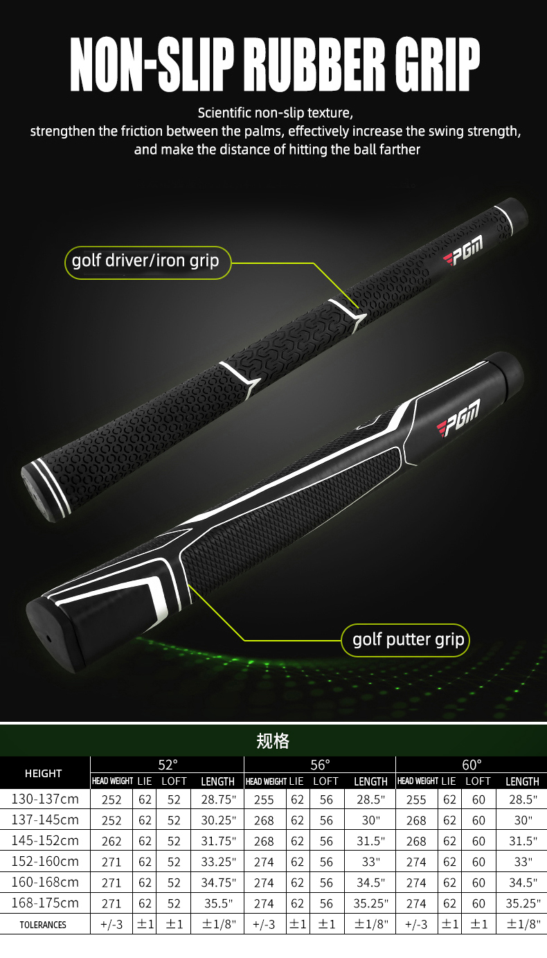 PGM JRSG013 custom logo golf pitching wedge 52/56/60 degree golf wedge set-企业官网