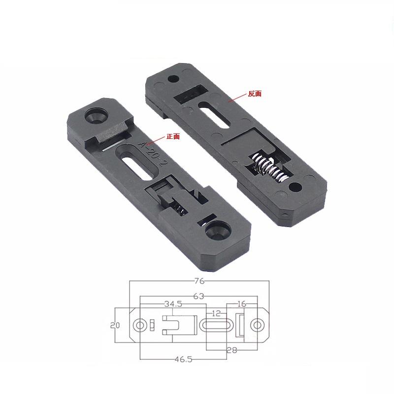 20mm Wide 76mm Long PCB DIN C45 Rail Mount Adapter Clips