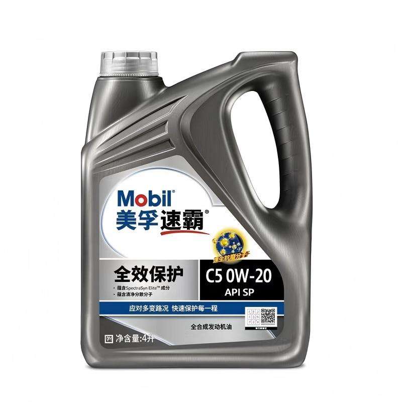 Mobil Super All-In-One 0W-20 SP/SQ, Turbo/GDI/Hybrid Protection ...