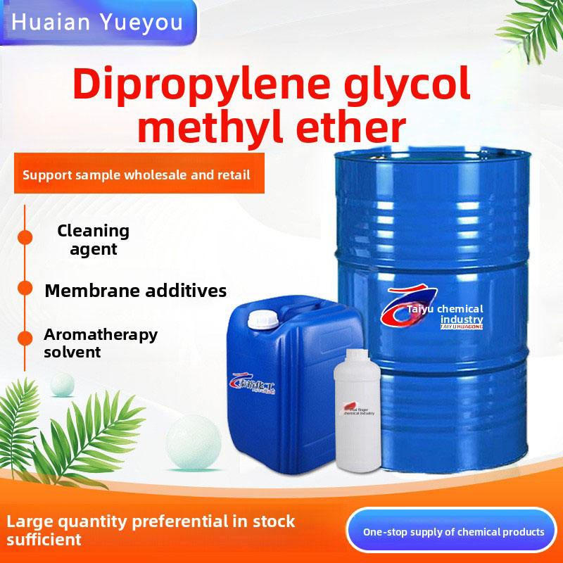 Industrial Grade DPM (Dipropylene Glycol Monomethyl Ether) Ink Cleaning ...
