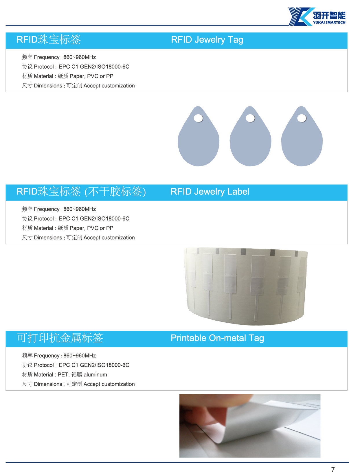 Smart Tag UHF RFID 900MHz epc gen2 280 degree long time for High ...