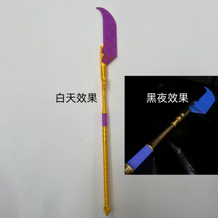 LINDA KPop Demon Hunters Zoey Dagger Plastic Prop Greatsword Weapon ...