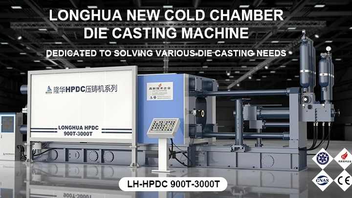 LH-HPDC 200T New Cold Chamber Aluminum Alloy Die Casting Machine ...