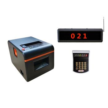 Guangzhou Ideal Running Technology Co., Ltd. - queue management system, queue calling system