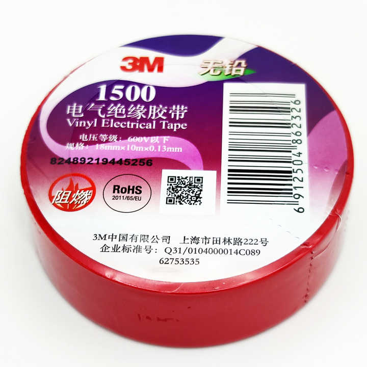 safety 3M 1500 pvc electrical insulation wrapping tape self bonding ...