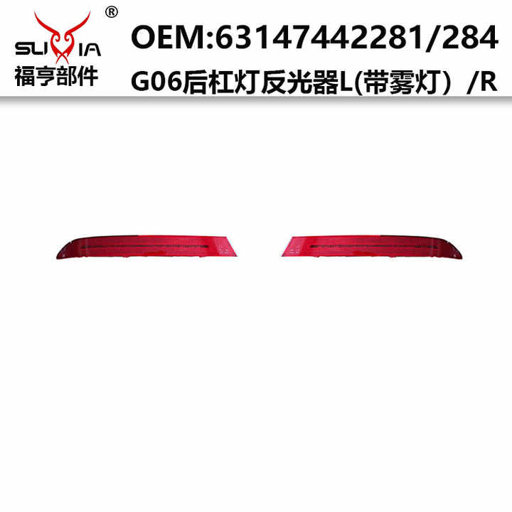 OEM 63147442281/284 Reflector L/R for BMW X6 G06 with Rear Fog Lamp