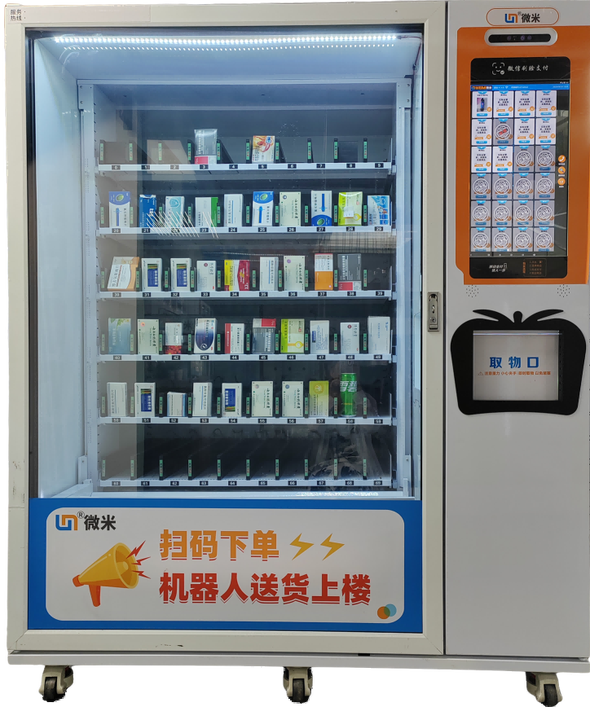 Automated Medicine Dispensing - Pharmacy Vending Machines