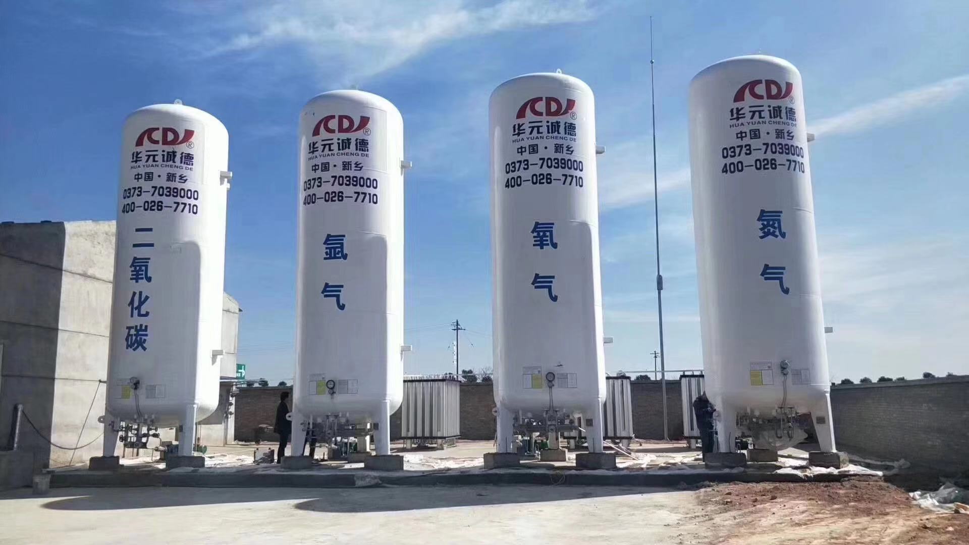 5m3 8bar Large Volume Oxygen Cryogenic Tank Liquid Oxygen Storage Tank ...