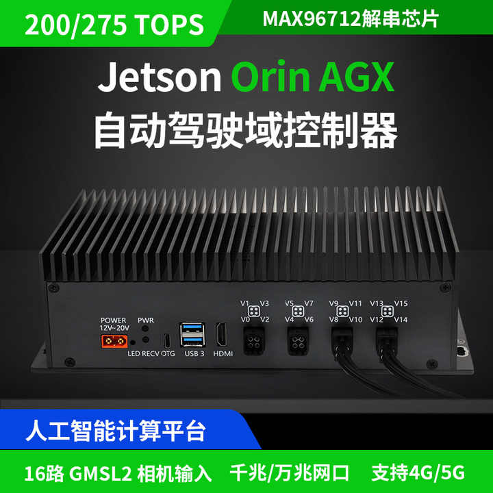 Nvidia Jetson Orin AGX Industrial-Grade AI Development Board Kit for ...