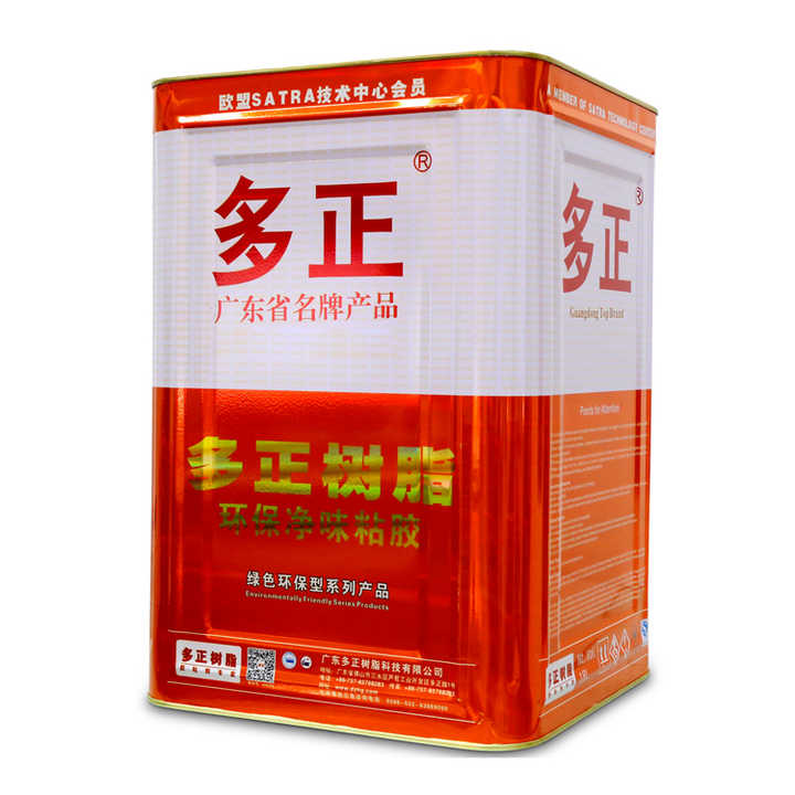 Widely Used SBR Resin Solvent Based Lamination Glue
