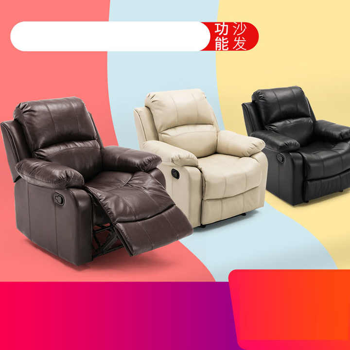 First Class Sofa Nano Technology Leather Art Function Single Sofa ...