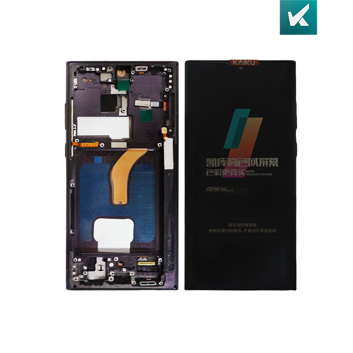 How to Choose the Best S24 Ultra Screen Replacement: A Complete Buying ...