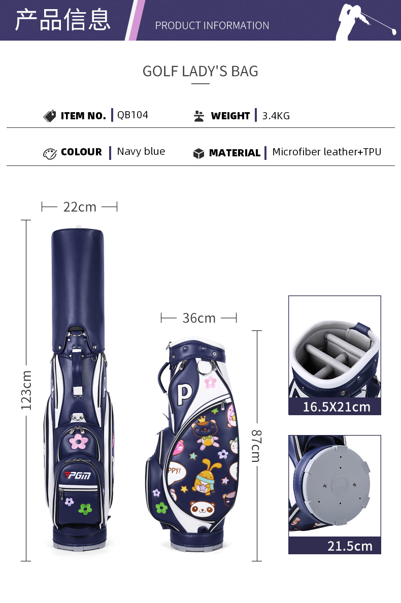 PGM QB104 golf trolley bag 2022 water proof blue leather golf bag for women-企业官网