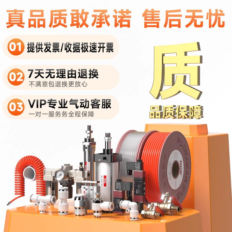 SL Pneumatic Speed Control Valve Quick-Acting Cylinder Connector ...
