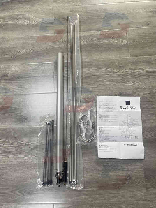 D3000N Super Discone Antenna - Broad Band Base Antenna