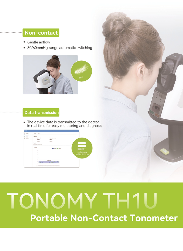 TH1U Portable Non-Contact Tonometer Automatic Alignment Blue Guide ...