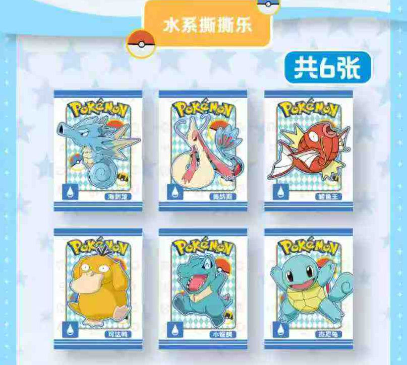 ZA Ball Studio Polaroid Pokemoned Cards - Fun Collectibles
