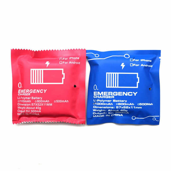 1000mah Disposable Power Bank - One Time Use Emergency Charger