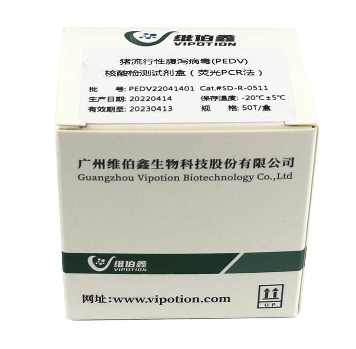 Manufacturer's Porcine Transmissible Gastroenteritis Virus (TGEV) QPCR ...