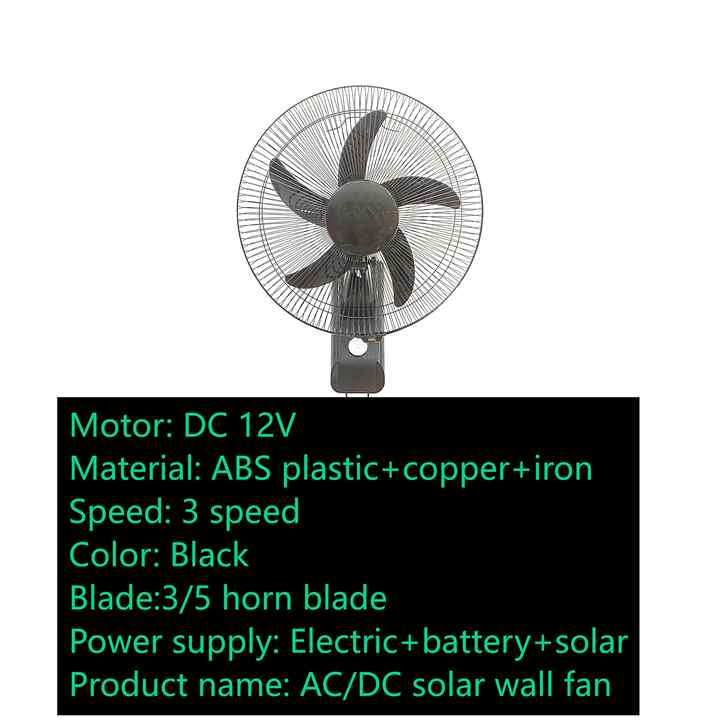 AC/DC Wall Mounted Fan 16 inch ABS plastic DC 12V Brush Motor 16-inch ...