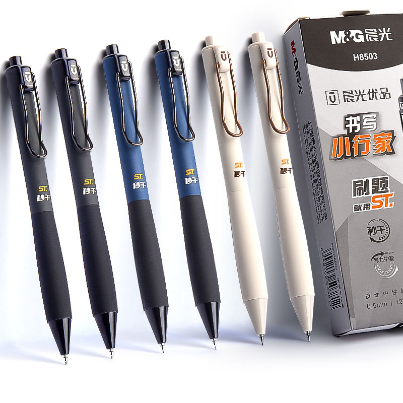 M&G Simple Neutral Gel Pen - 0.5mm Black Carbon Signature Pen