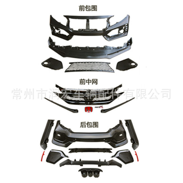 Durable Performance with Premium 2026 honda civic parts for Your Vehicle