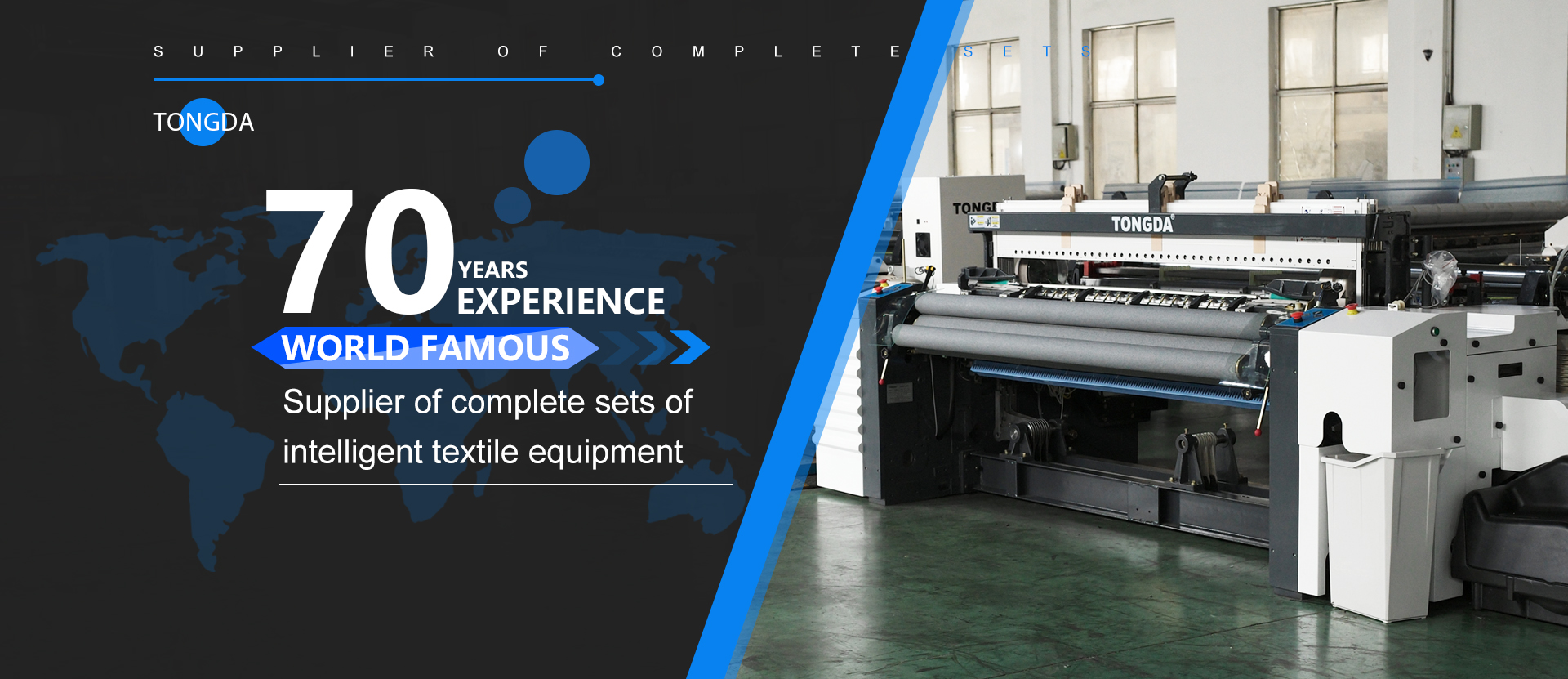 Qingdao Tongda Textile Machinery Co., Ltd.