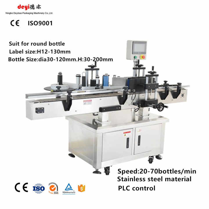 Various Good Quality Liquid Mechanism Bag Mini Sauce Machine Tomato ...