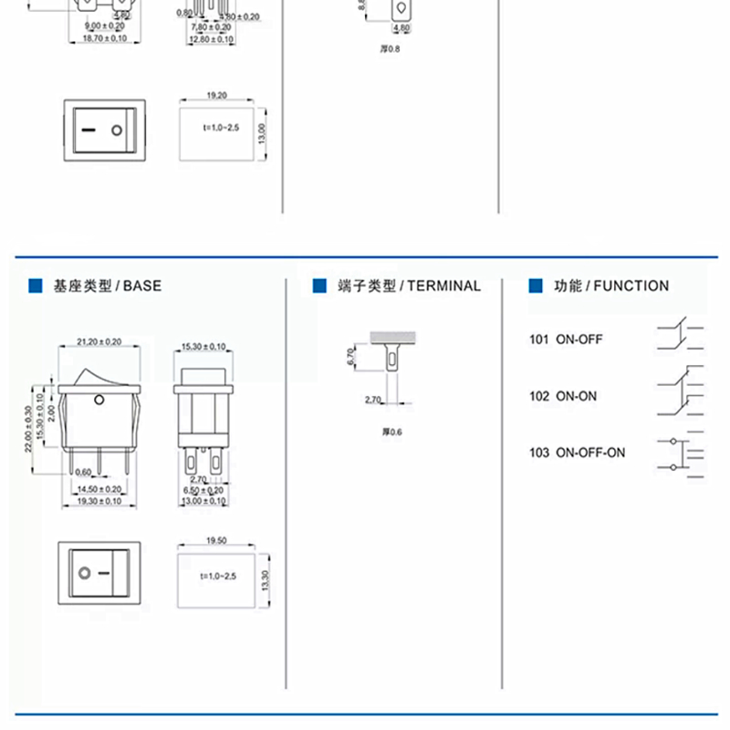 Kcd1 Rocker Switch With Push Button Micro Power AC or DC Adapter / Pcb ...