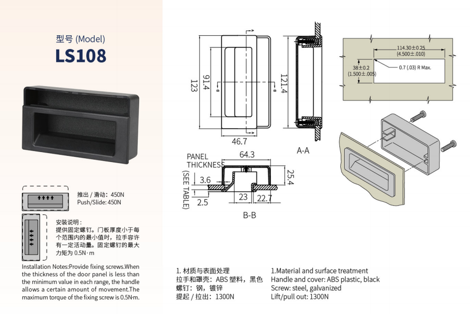 P2 Flush Pull Snap-in ABS Material Black Plastic Tin File Locker ...