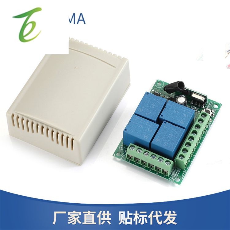 Dc124-channel wireless remote control relay switch module for roller ...