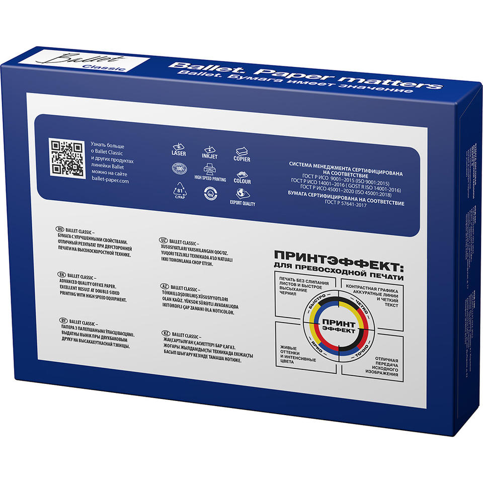 A4 Size Paper 70gsm White Premium Brightness 102 A4 Double a 75gsm ...