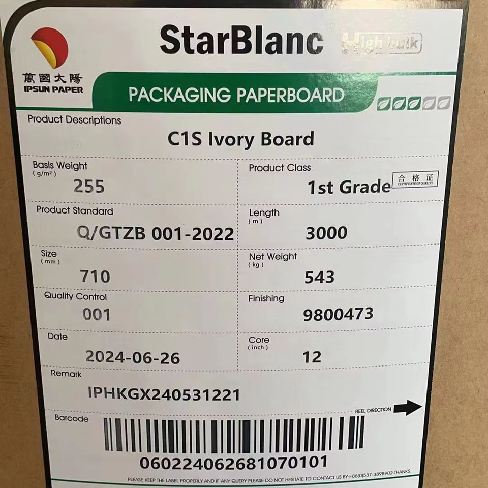 China Top Paper Mill 170g-400g FBB White Cardboard SBS GC1 C1S Ivory ...