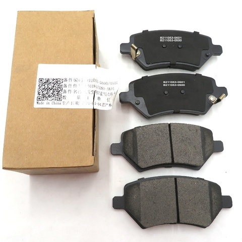 Changan Alsvin Acesorios Alsvin Changan Car Auto Spare Parts OE No ...