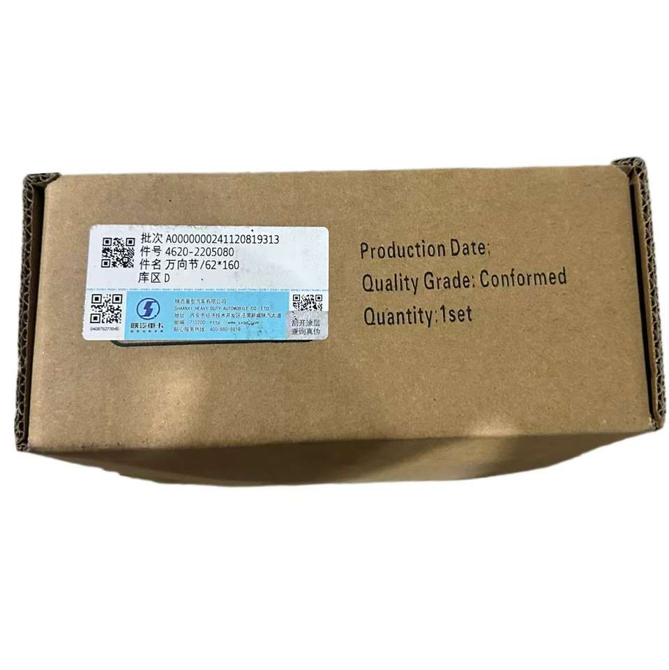 SHACMAN New Steel Universal Joint for SHACMAN F3000 M3000 X3000 ...