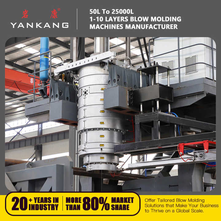2000liter 5 Layers Plastic Water Tank - Blow Moulding Machine