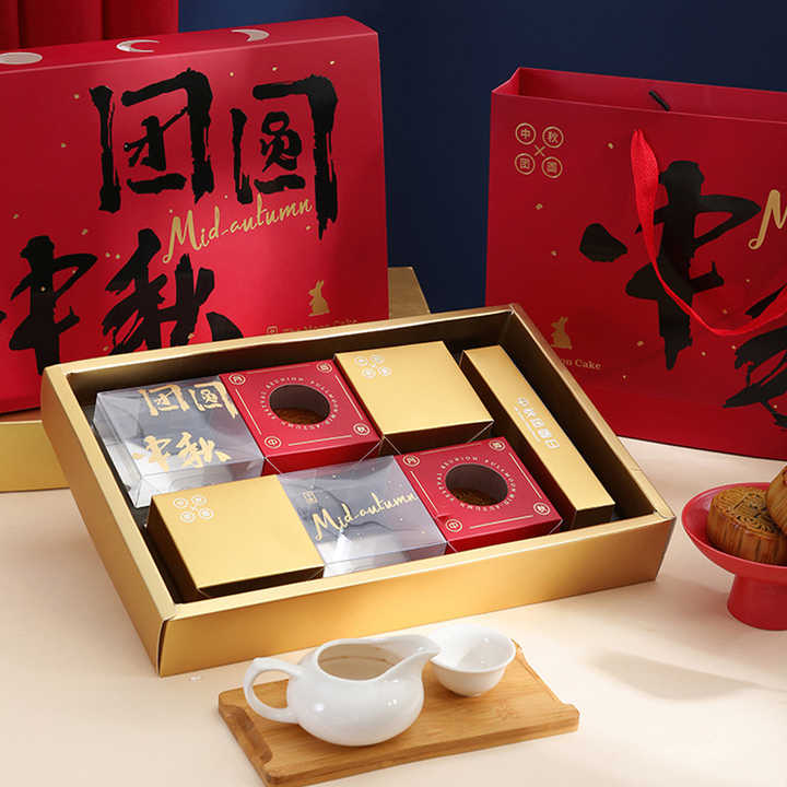 China Factory Small Round Festival Luxury Paper Food Mooncake Premium ...