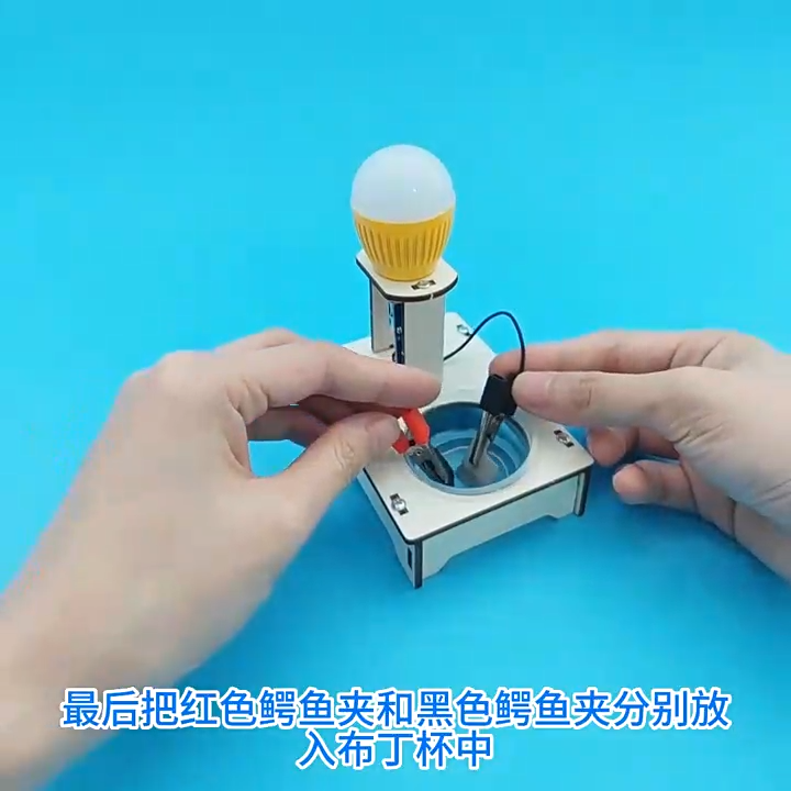 E-75 Brine Generator SEALAND DIY Stem Projects Salt Water Powered Toy ...