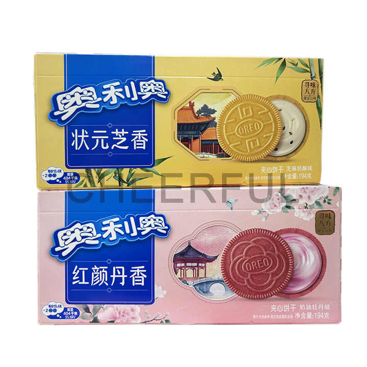 Exotic Snacks Chinese Biscuits 2025 Spring Limited Flavor Cream Peony ...