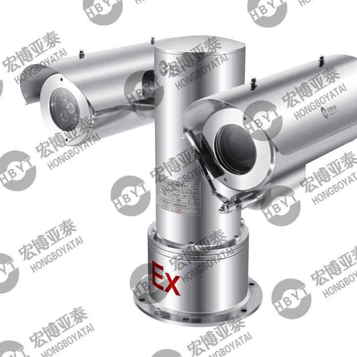 ATEX IECEx防爆IR PTZ相机| Alibaba.com