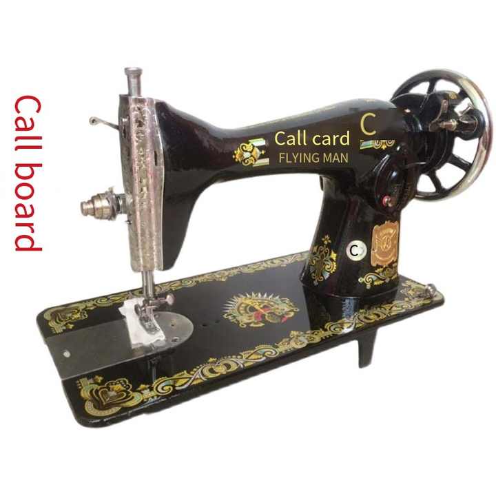 Old Fashioned Manual Foot Pedal Sewing Machine - Retro Vintage