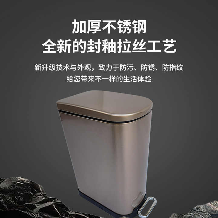 Recyclable Stainless Steel Pedal Trash Can with Easy-to-Remove Lid ...